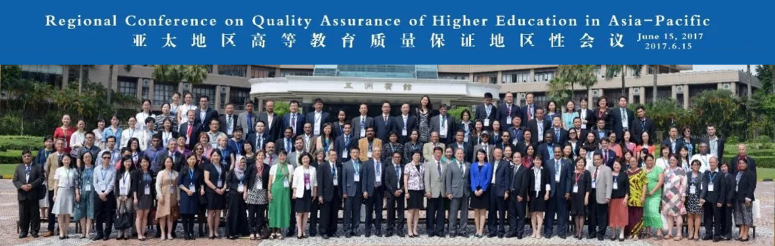 Quality Assurance - Asia-Pacific Network of National Information Centres (APNNIC)